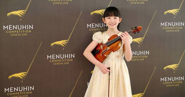 CONVERSATIONS WITH…An Award-winning Violin Prodigy